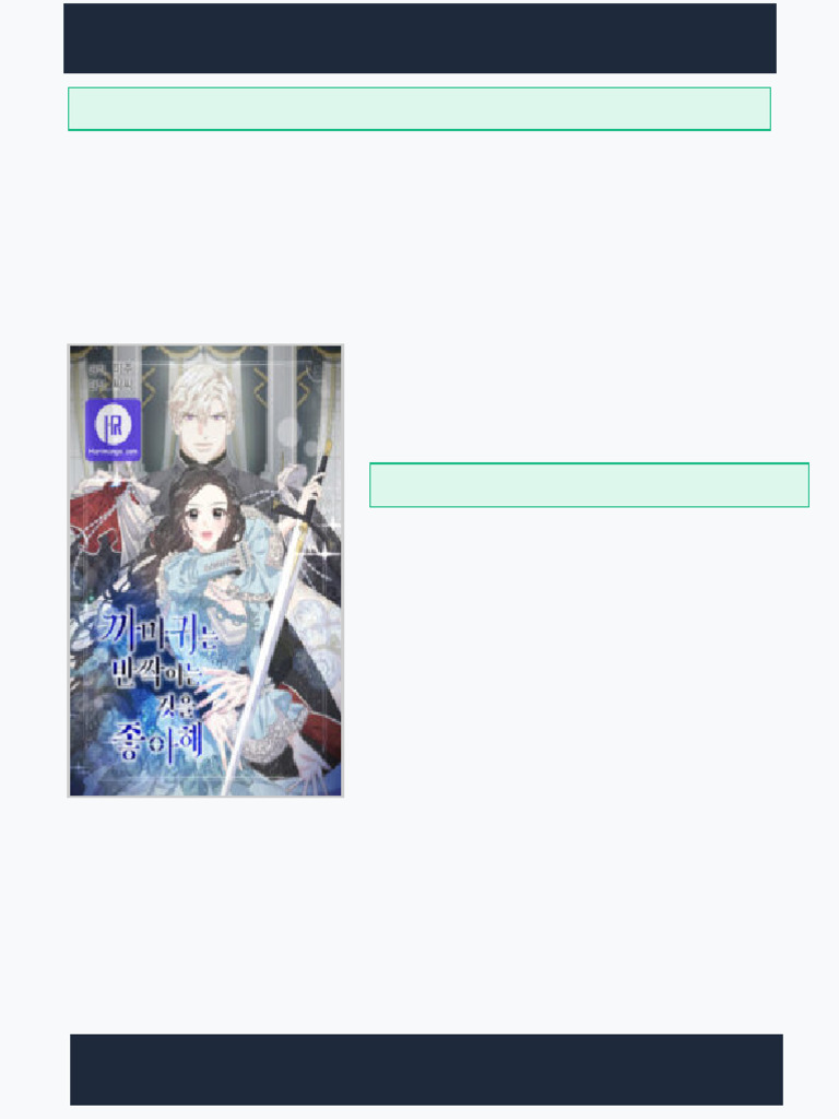 Crows Like Shiny Things Chapter 115 Full Manga Arc Collection | PDF