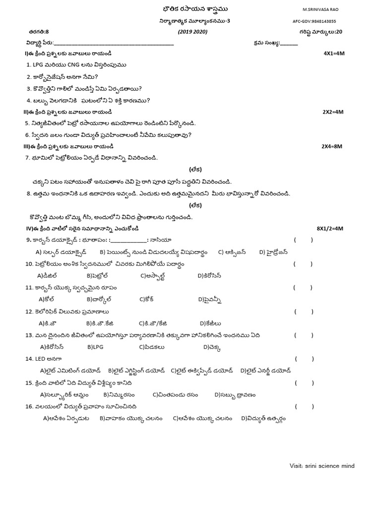 8th Class PS FA 3 TM | PDF