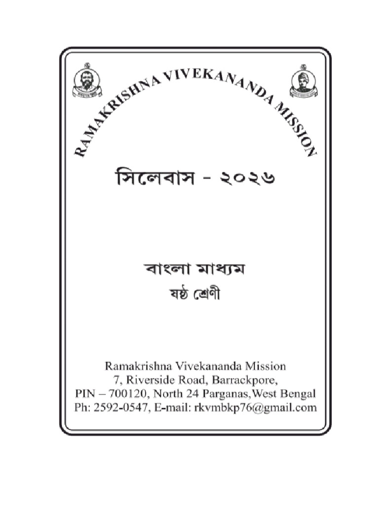 PDFGallery 20260104 210358 | PDF
