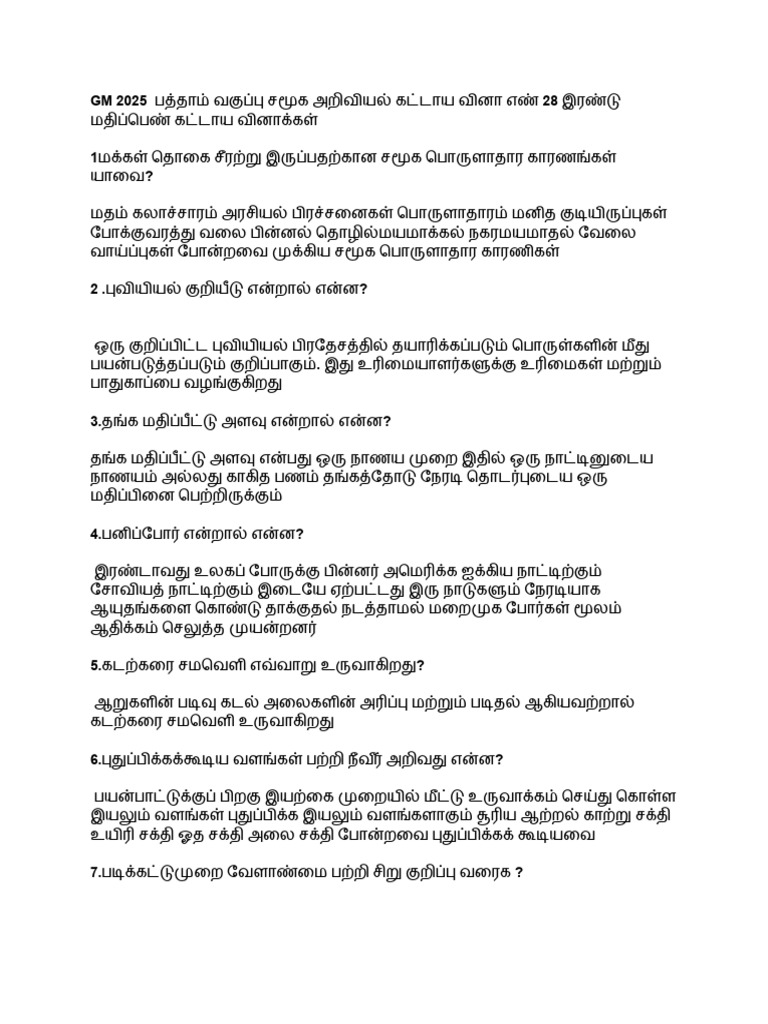 XTH SOCIAL Compulsory Questions TM | PDF