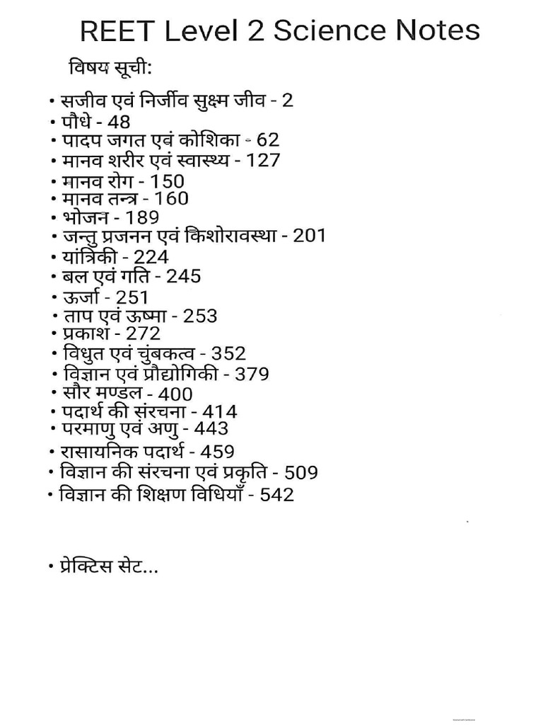REET Mains L2 Science Notes | PDF