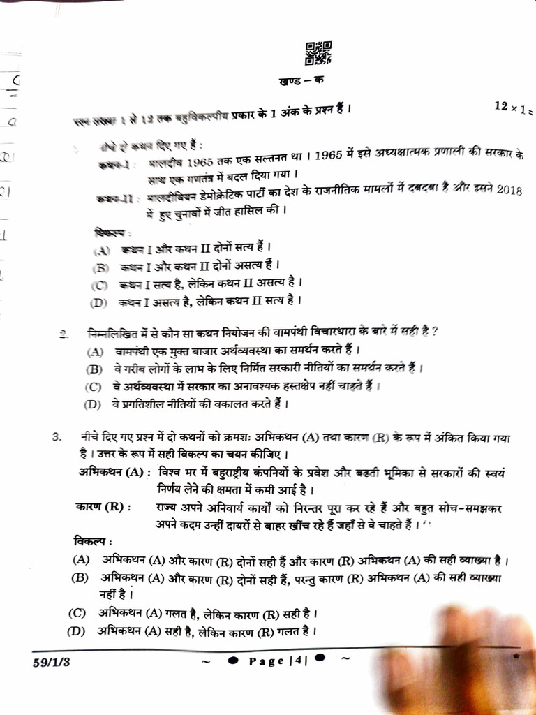 Adobe Scan 02 Jan 2026 (1) | PDF