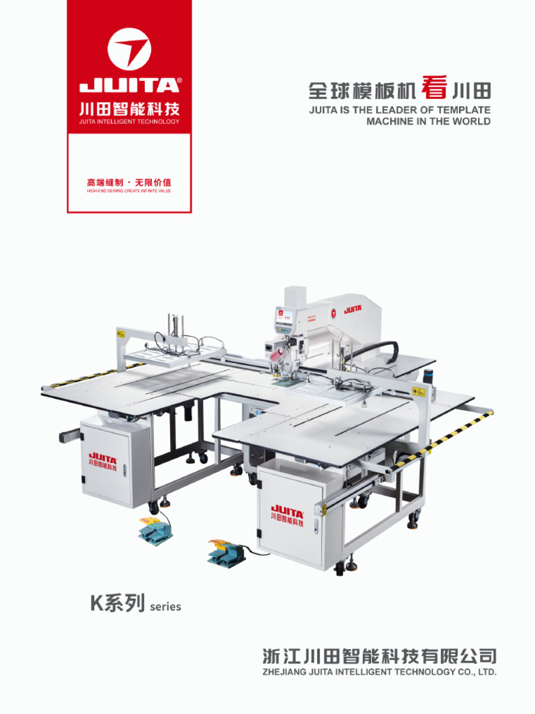 Juita Auto Template Machine | PDF