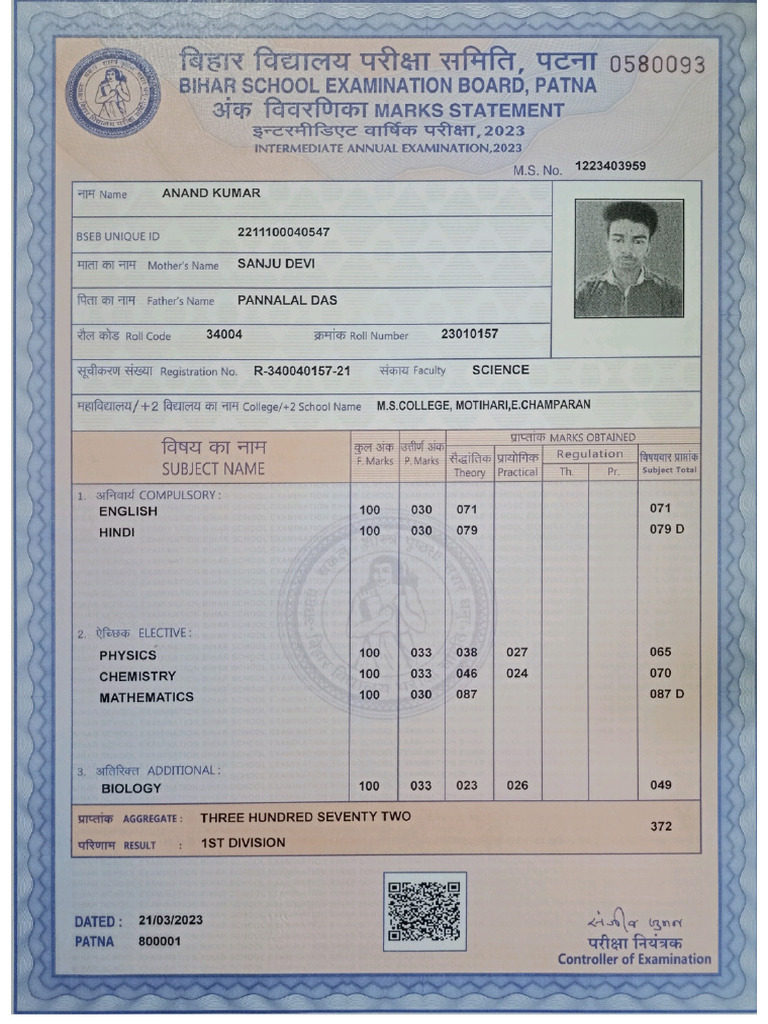 Anand 12th Marksheet | PDF