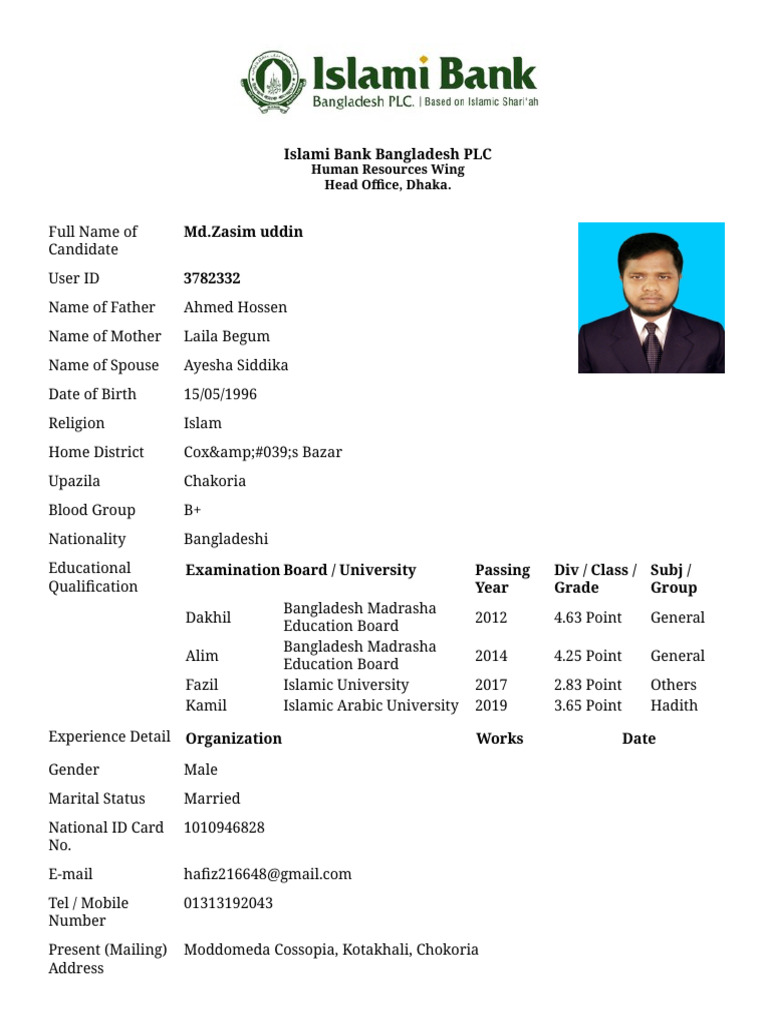 Islami Bank Job Application.php | PDF