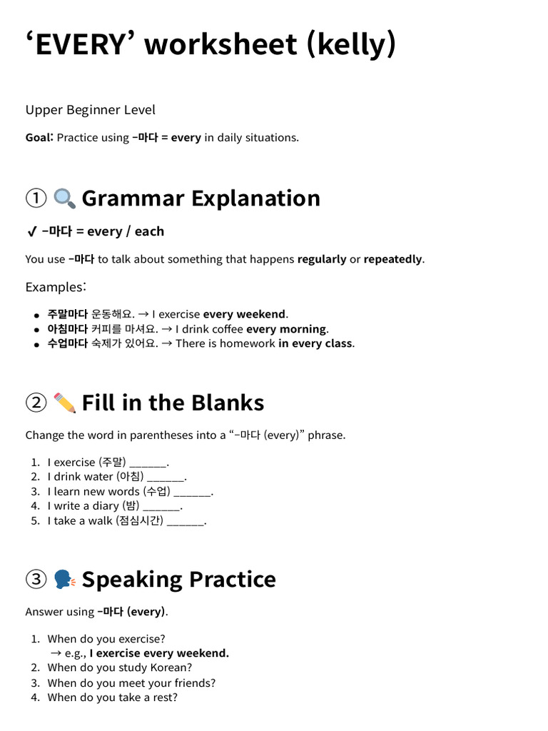EVERY' Worksheet | PDF