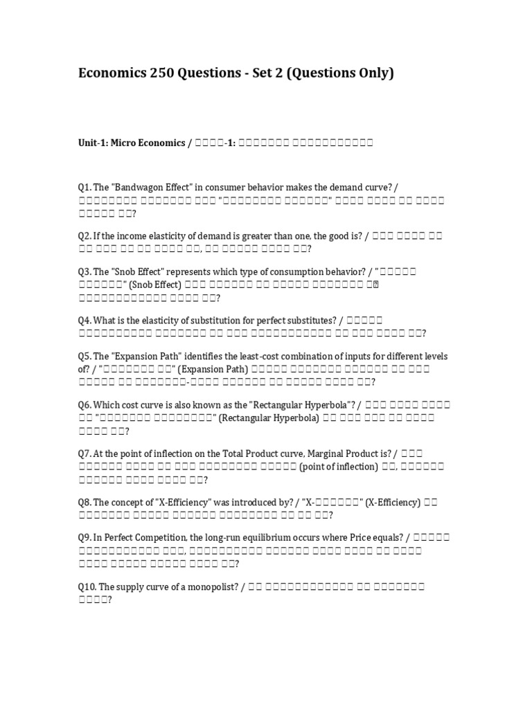 Economics 250 Questions Set 2 | PDF