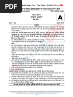 BBMKU - Admit Card | PDF