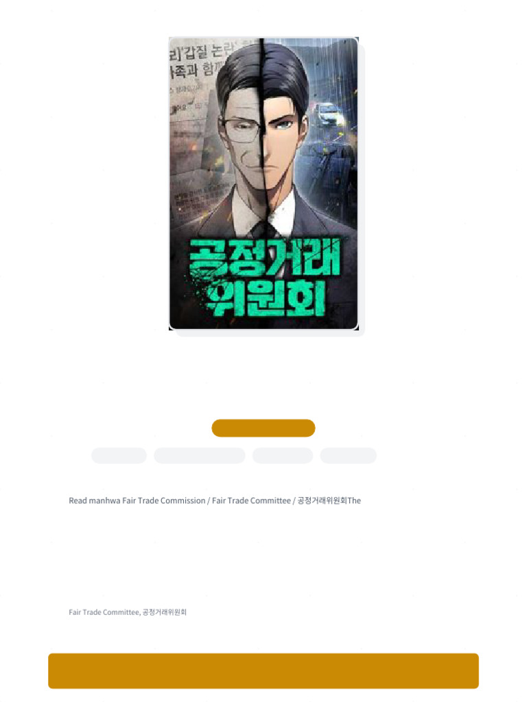 Fair Trade Commission Chapter 40 Manga Stories for Everyone | PDF ...