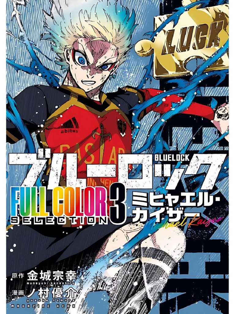 Blue Lock Full Color 294 | PDF