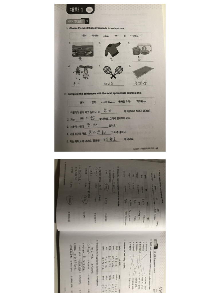 L4 Workbook | PDF