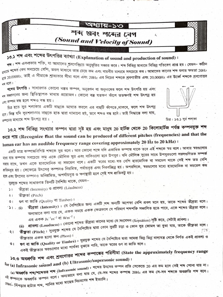 WPS - Office - Scan - 20260105 - 235520-WPS Office | PDF