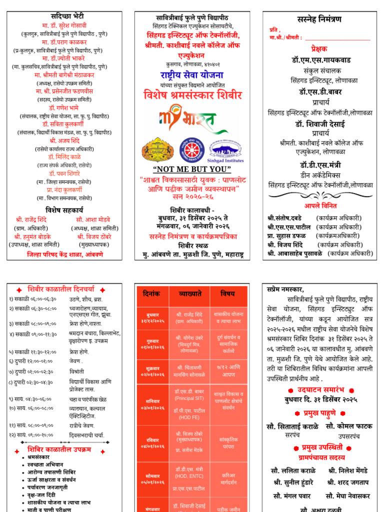 Winter Camp Brochure | PDF