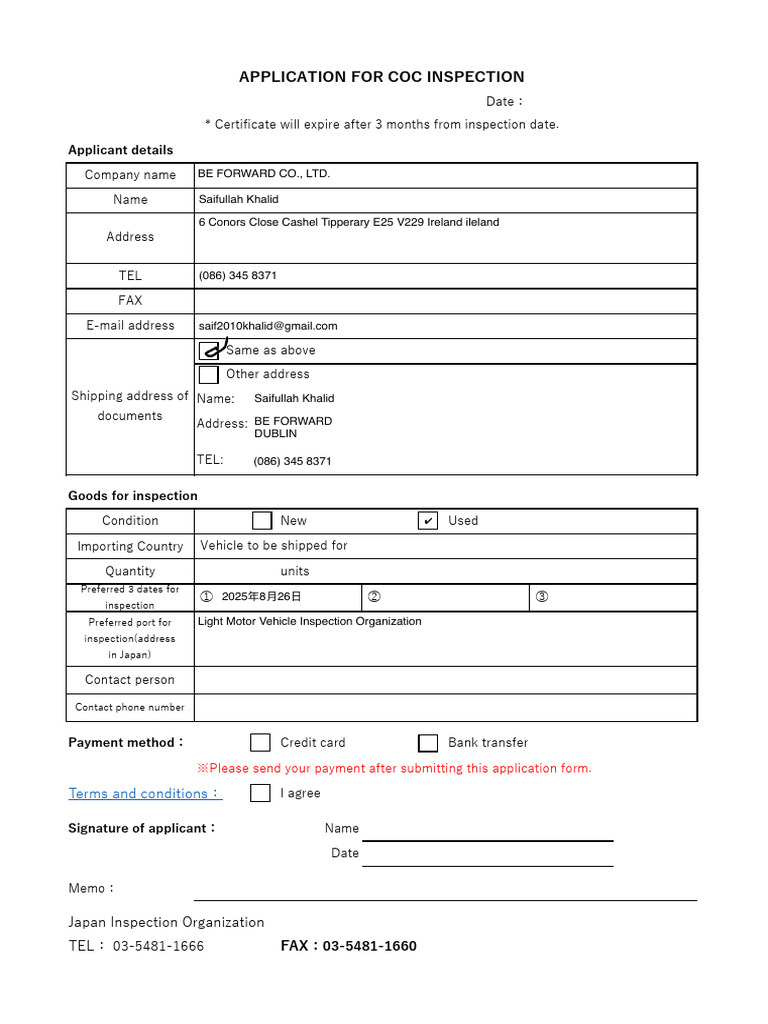 Application Form For COC | PDF