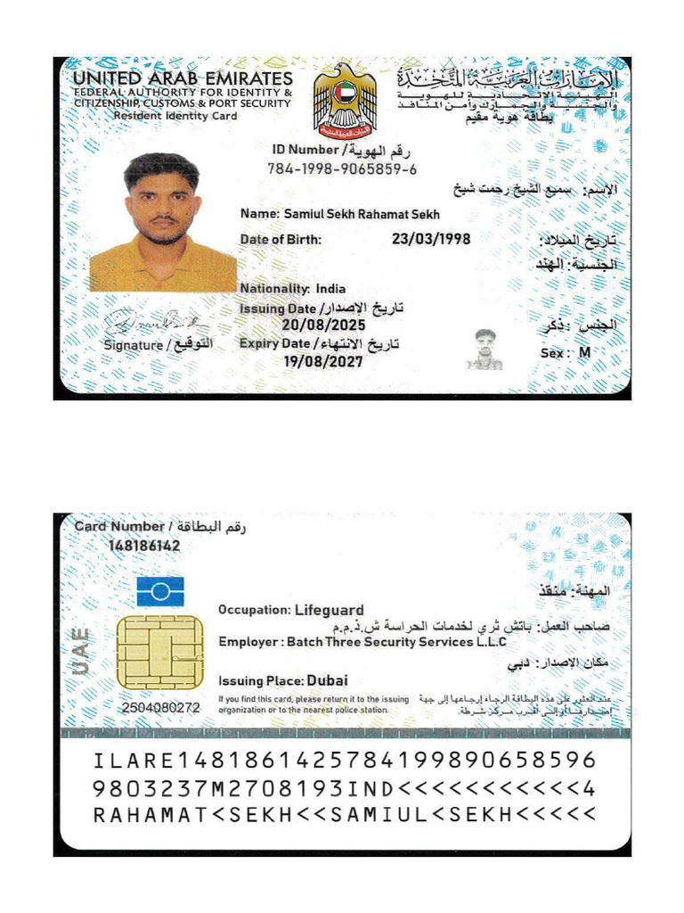 Samiul | PDF