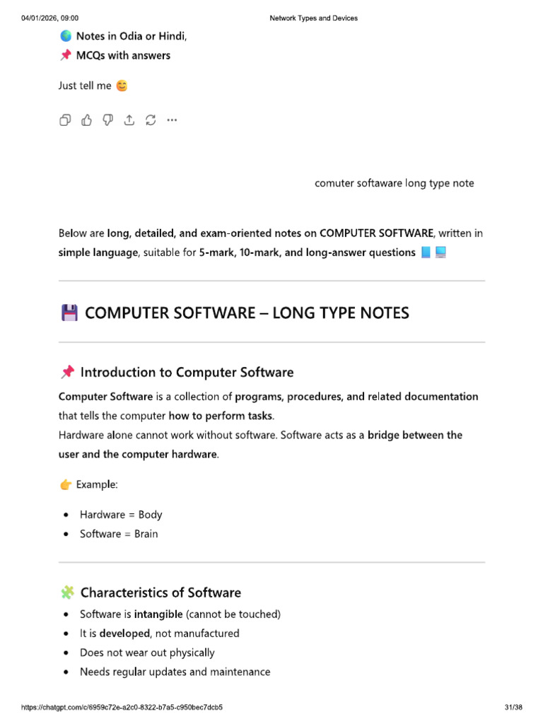 Software Pdf
