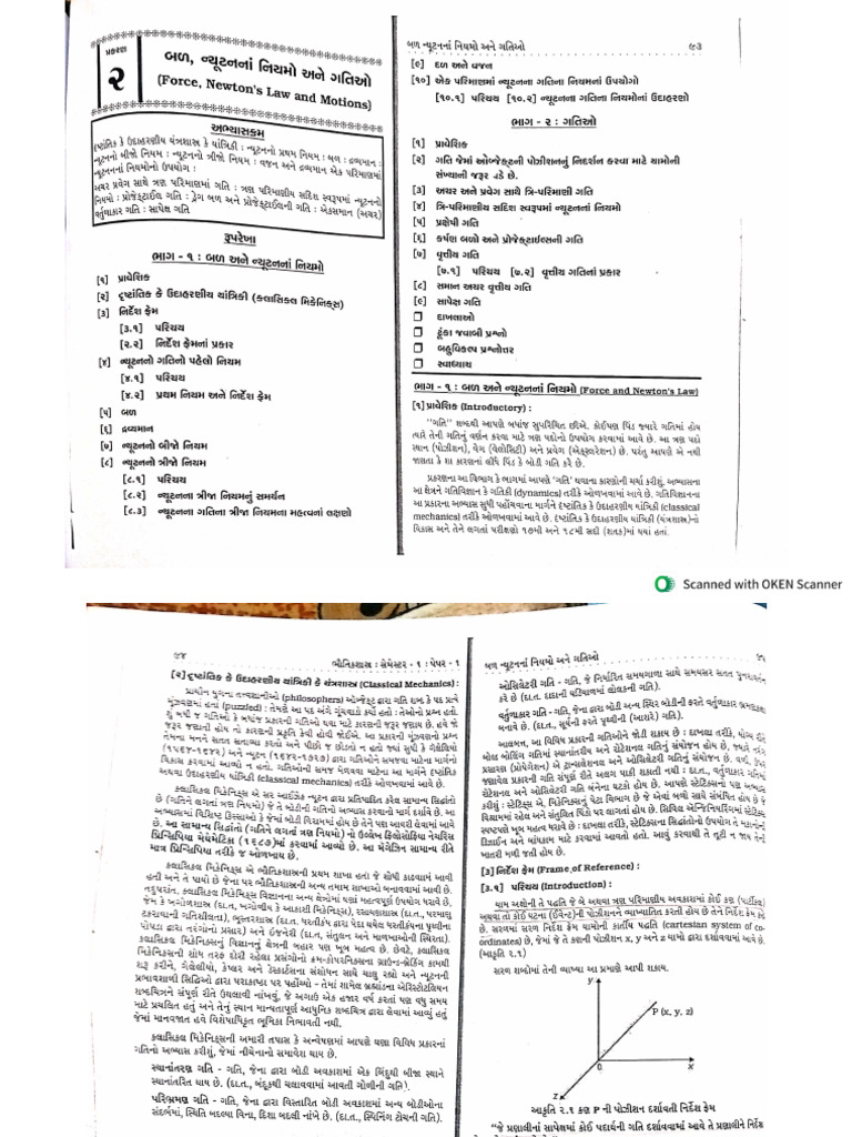 Physics-MJ-101 Unit 2 | PDF