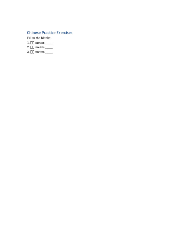 Chinese Doc 5 | PDF