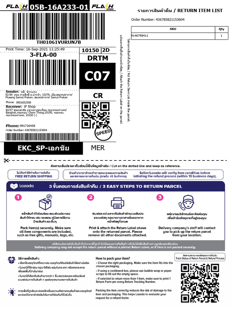 Return Label | PDF