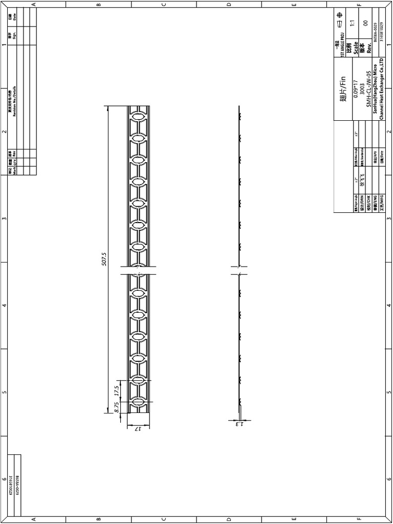 Fin Drawing SP702 | PDF