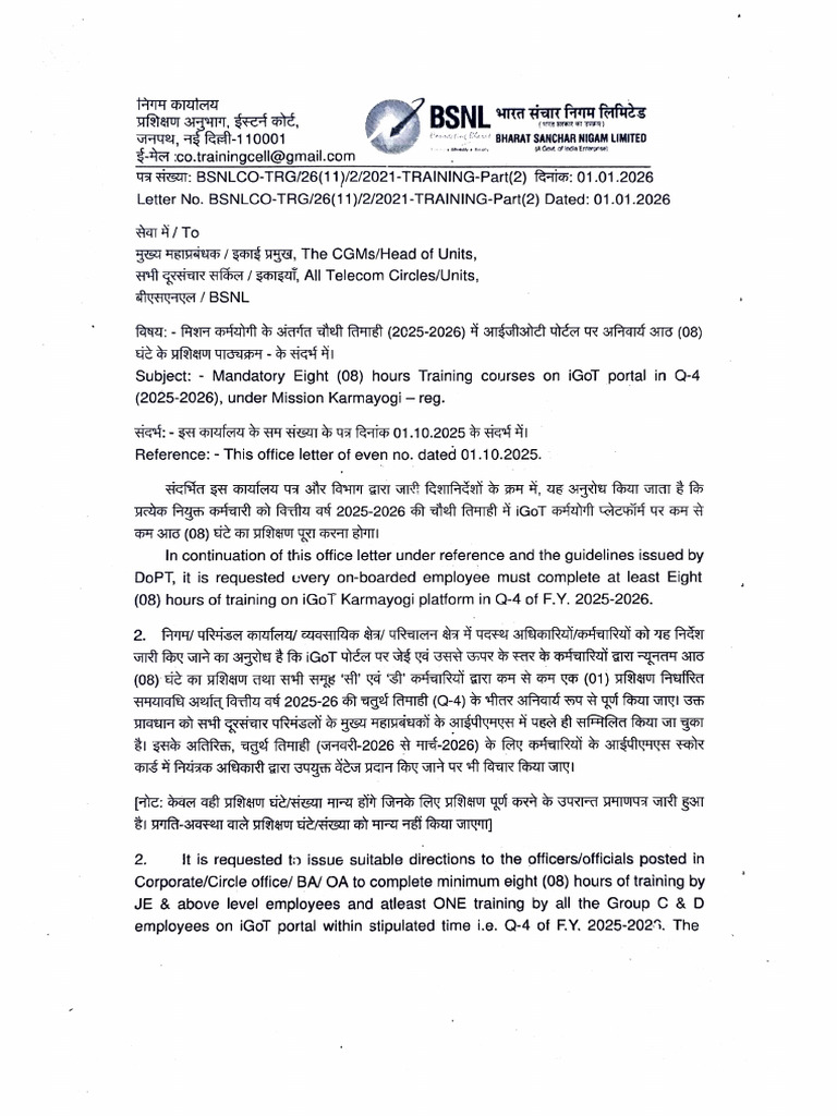 BSNL Mandatory iGoT Training Q4 2025-2026 | PDF | Internet Access | New ...