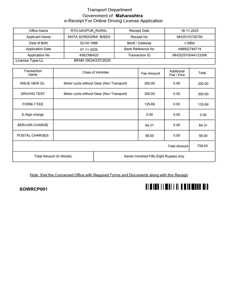 e-Receipt for Maharashtra Driving License | PDF