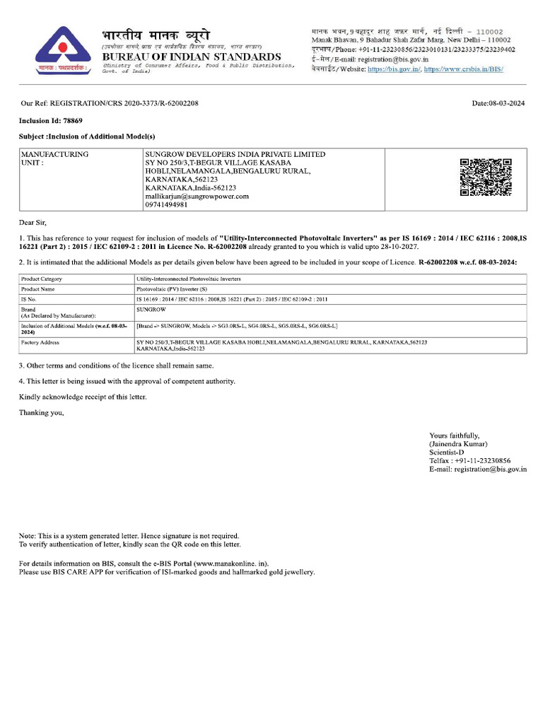 Bis Certificate Up To 6 | PDF