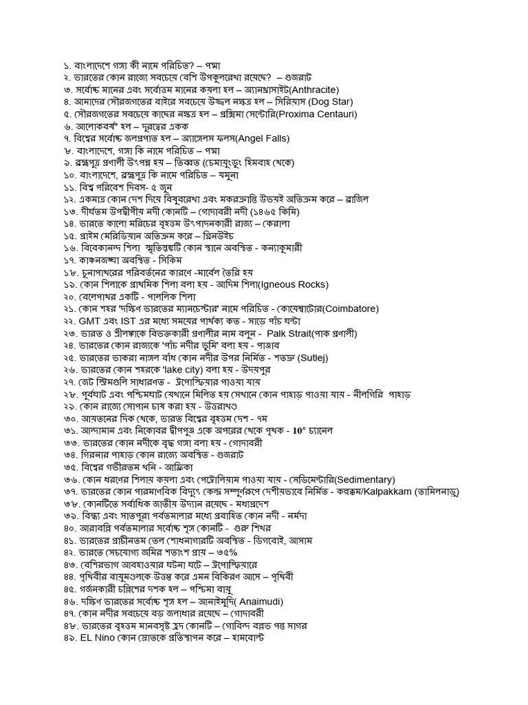 General Knowledge MCQ | PDF