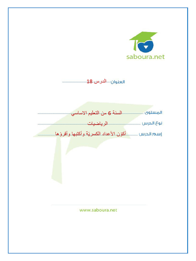 927 | PDF