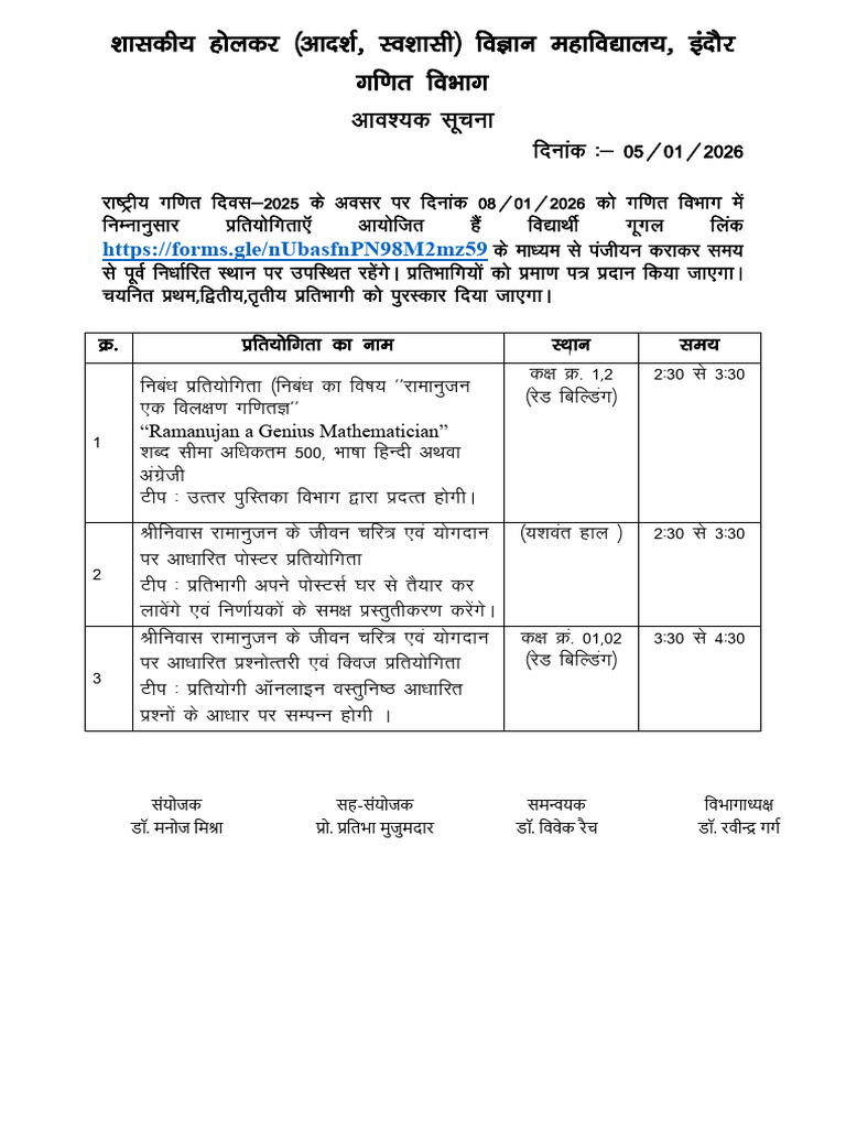 Notice For Students | PDF