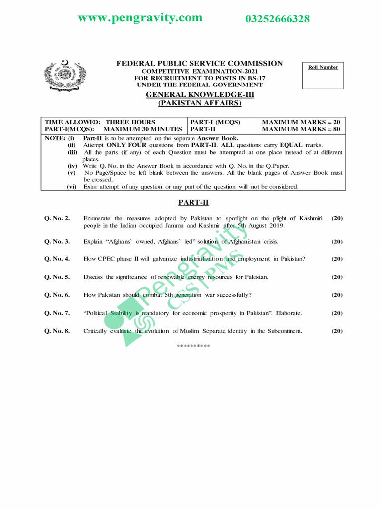 Pakistan Affairs CSS Past Papers 2021 | PDF