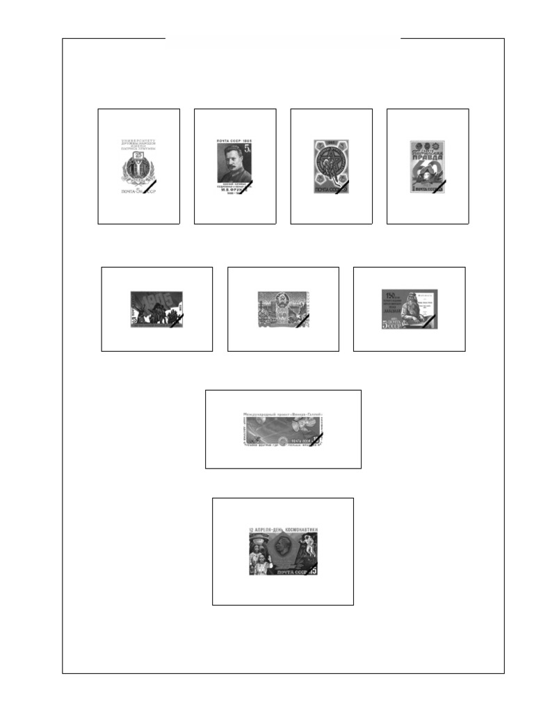 Soviet_Union_1985_to_1988_EN | PDF | Soviet Union | World Politics