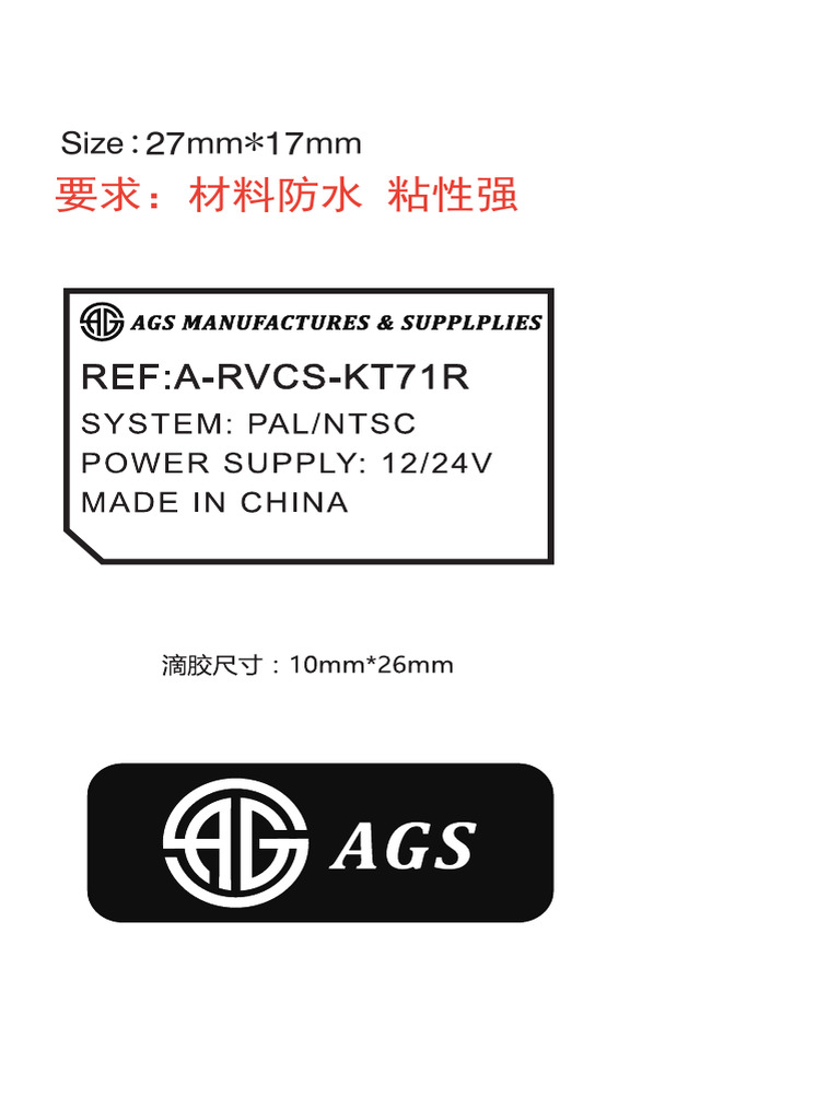 Ags Logo&Sticker | PDF