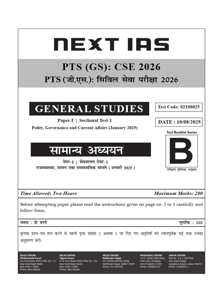 NEXT IAS Prelims 2026 Test 1 With Question | PDF | Justice | Crime ...