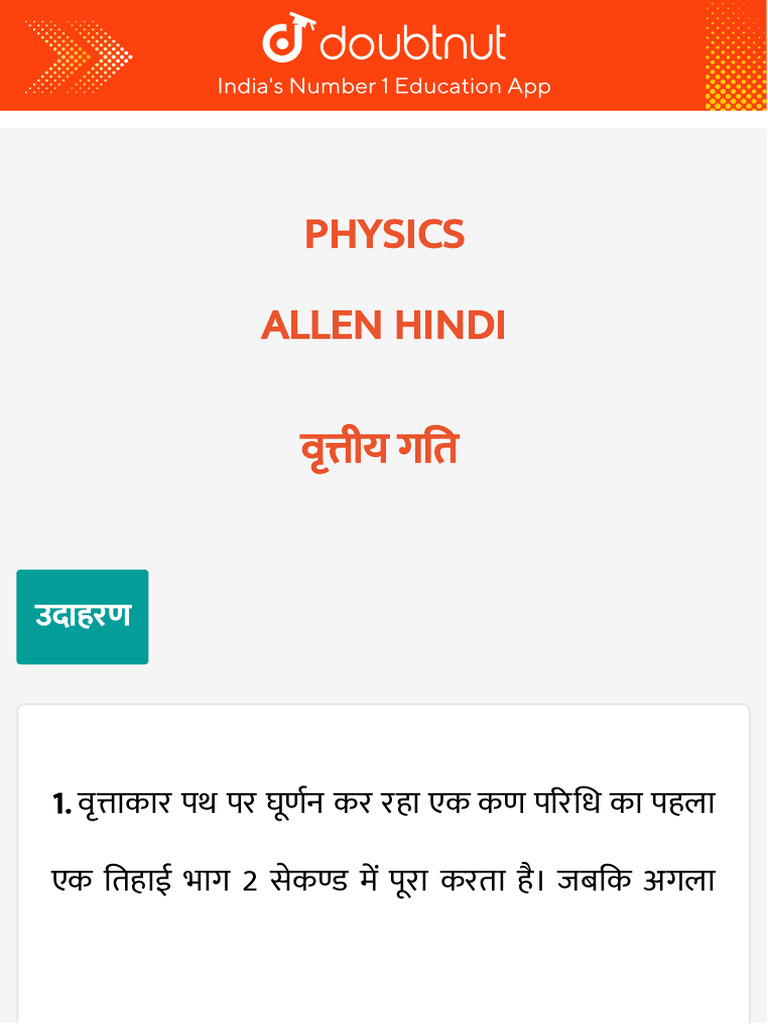 500 Books Doubtnut Question Bank | PDF