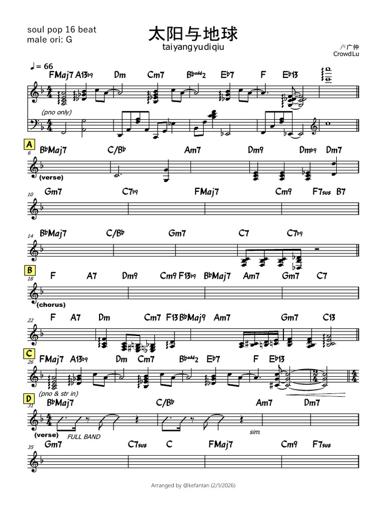 Tai Yang Yu Di Qiu (F-G) Leadsheet KF | PDF