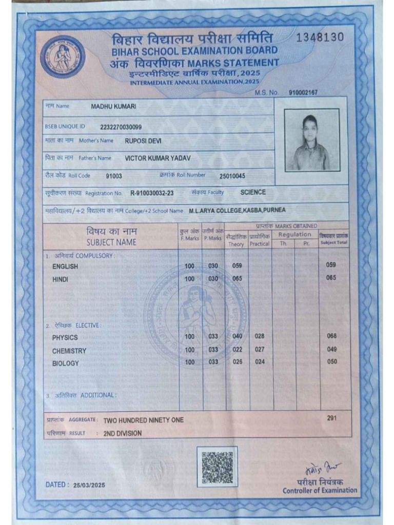 Inter Marksheet | PDF