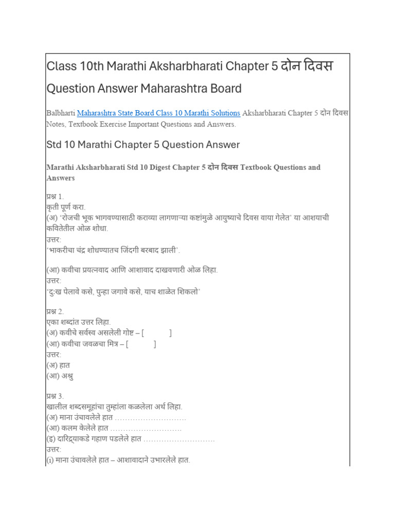 5... Don Divas | PDF