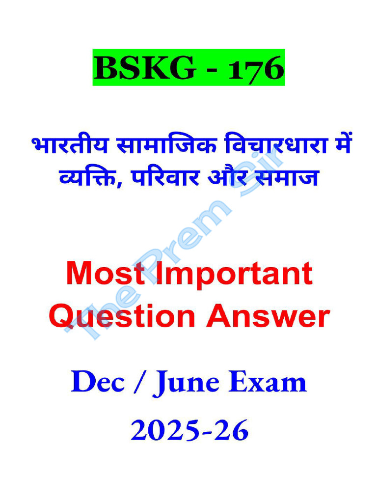 BSKG 176 Most Important Question Answer 2025-26 | PDF