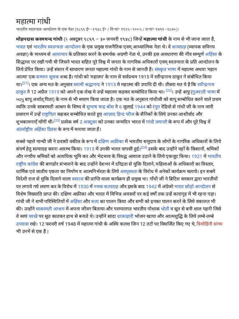 Mahatma Gandhi Life | PDF