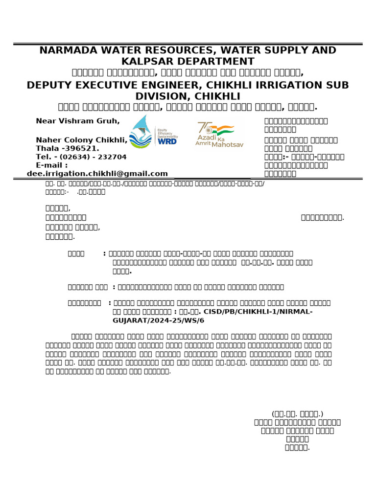 Garden Beautification Dtp Forwarding Letter | PDF