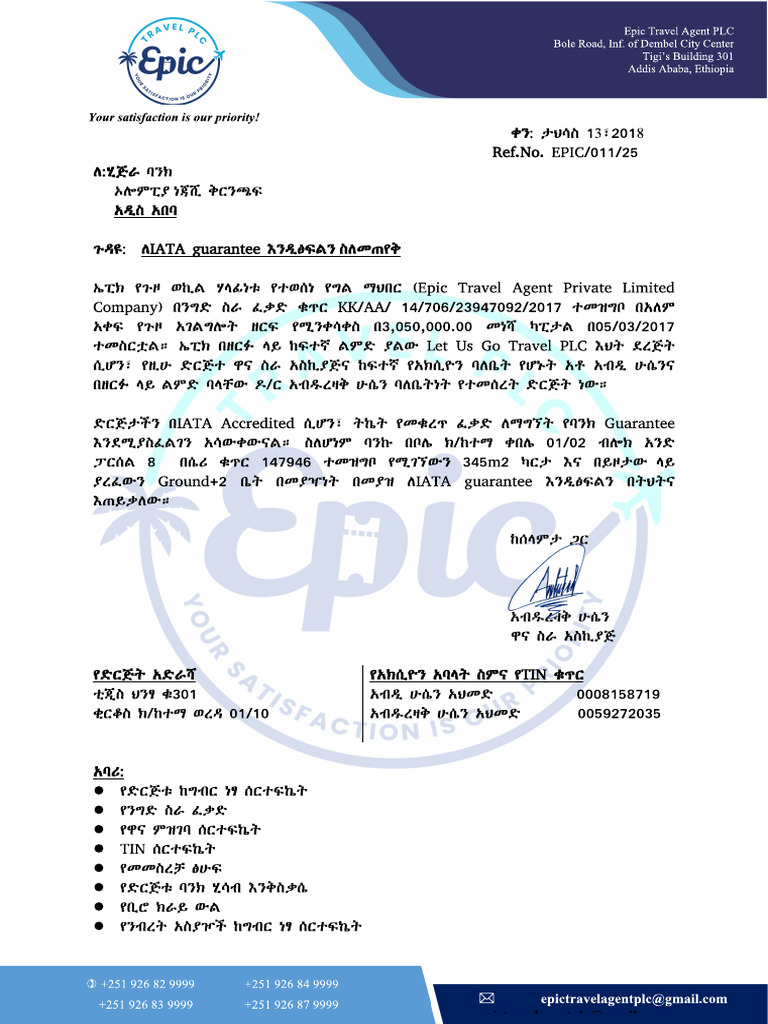 Letters | PDF