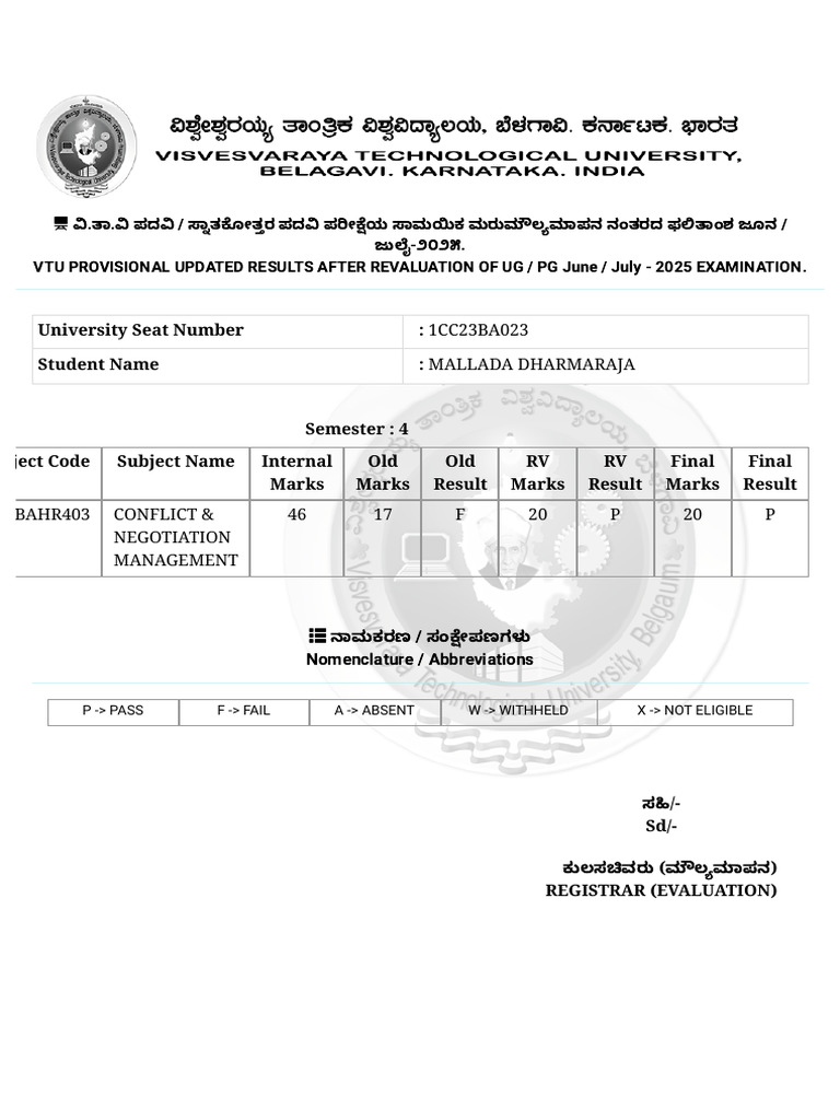 RV Result | PDF