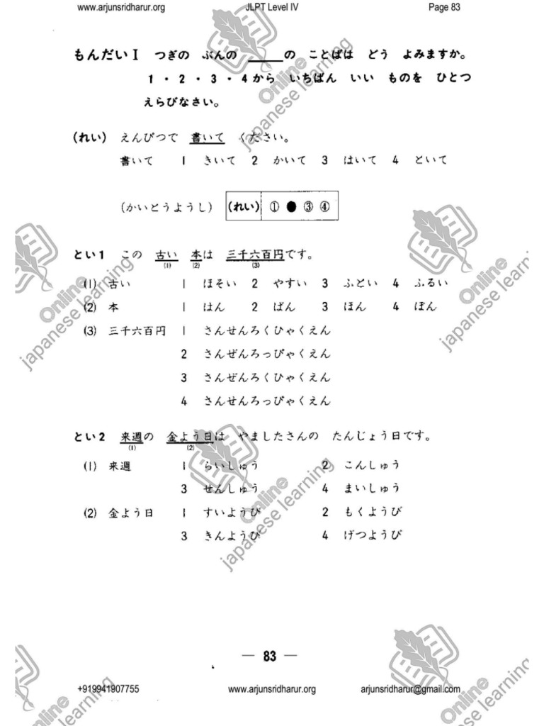 Mock | PDF