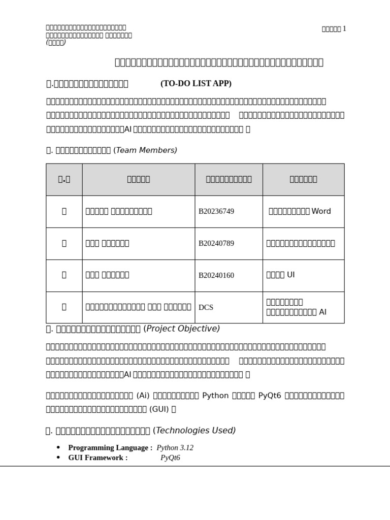 To-Do List App Research1 | PDF