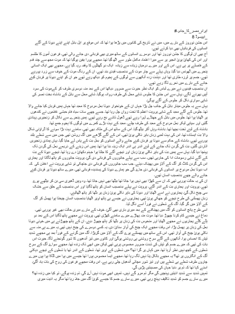 Untitled Document 7 | PDF