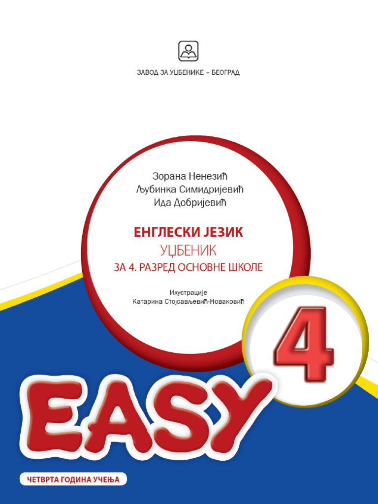 Udzbenik Razred 4 01 | PDF