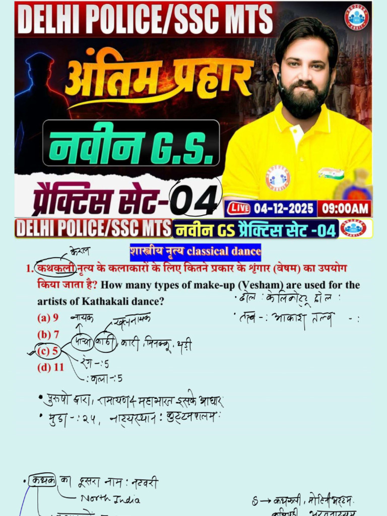 20251204105441003_compressed | PDF