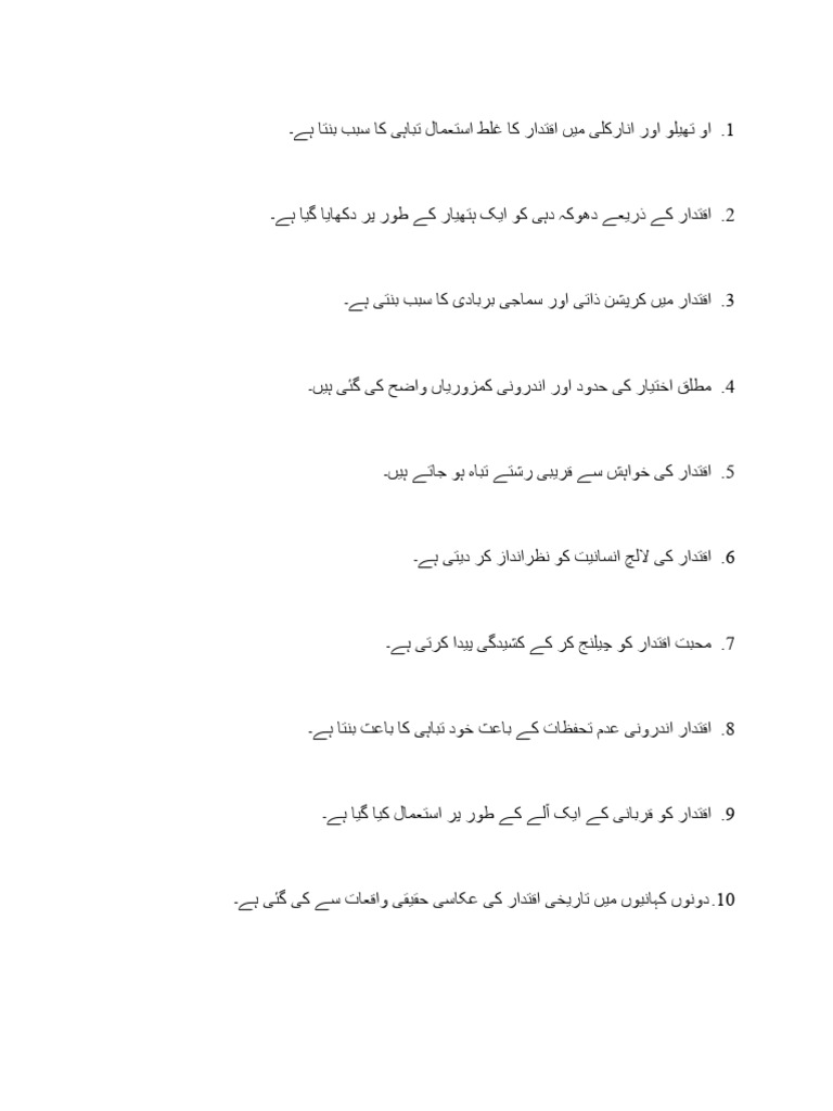 Sample Bullet Points IA 2 | PDF