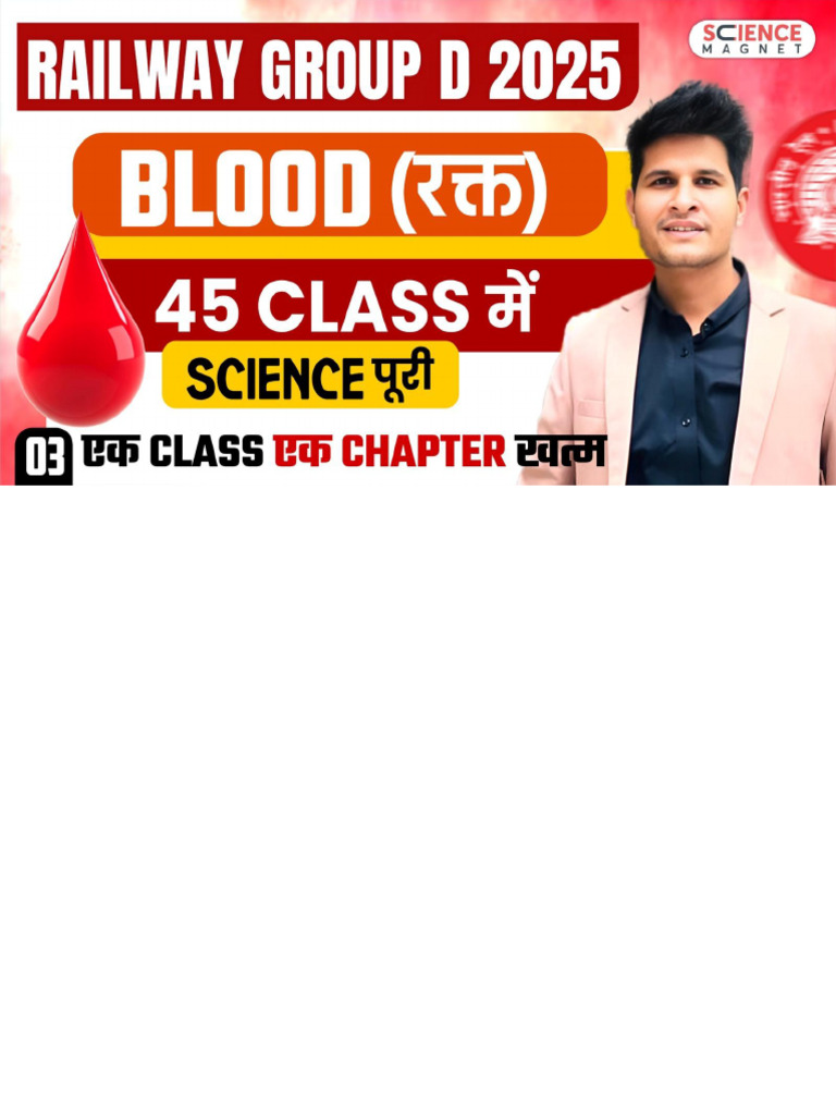 Class 3 Blood | PDF